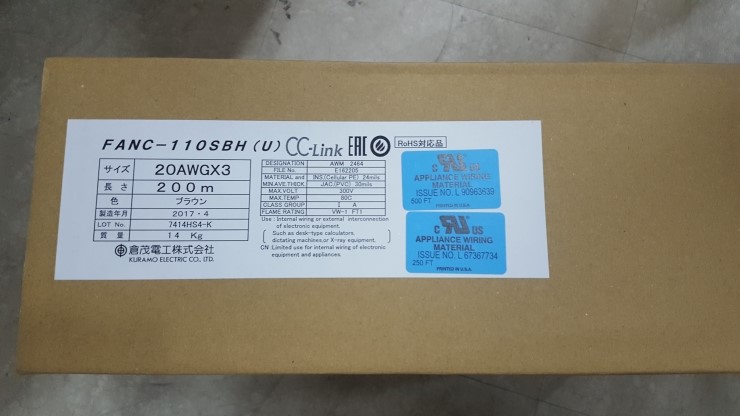 CC-LINK(KURAMO) FANC-110SBH : 네이버 블로그