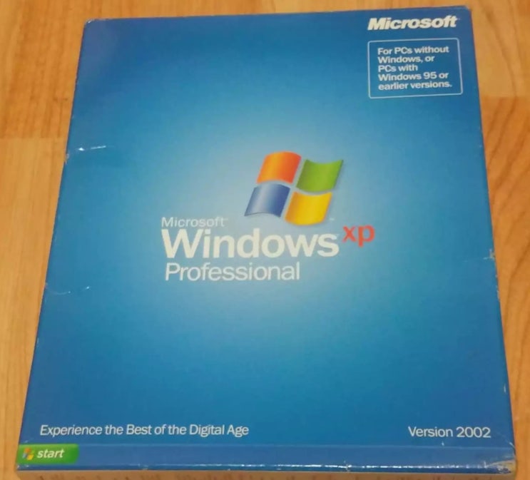Windows XP 박스판 개봉 : 네이버 블로그