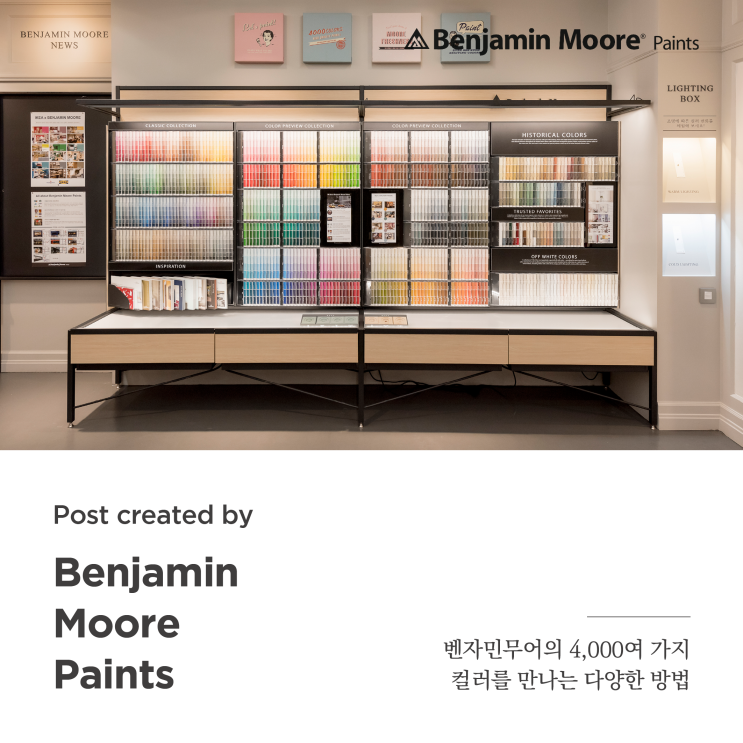 컬러샘플 그리고 컬러칩 : 네이버 블로그