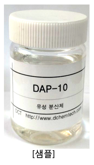 ＜고농도 안료, 체질에 대한 습윤 분산제＞ DAP-10 : 네이버 블로그