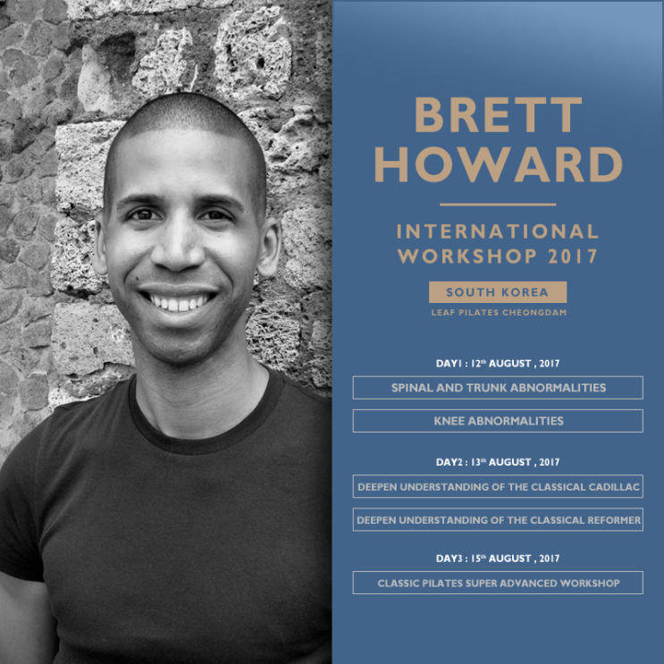[정원 조기마감]Brett Howard - INTERNATIONAL WORKSHOP 2017 : 네이버 블로그