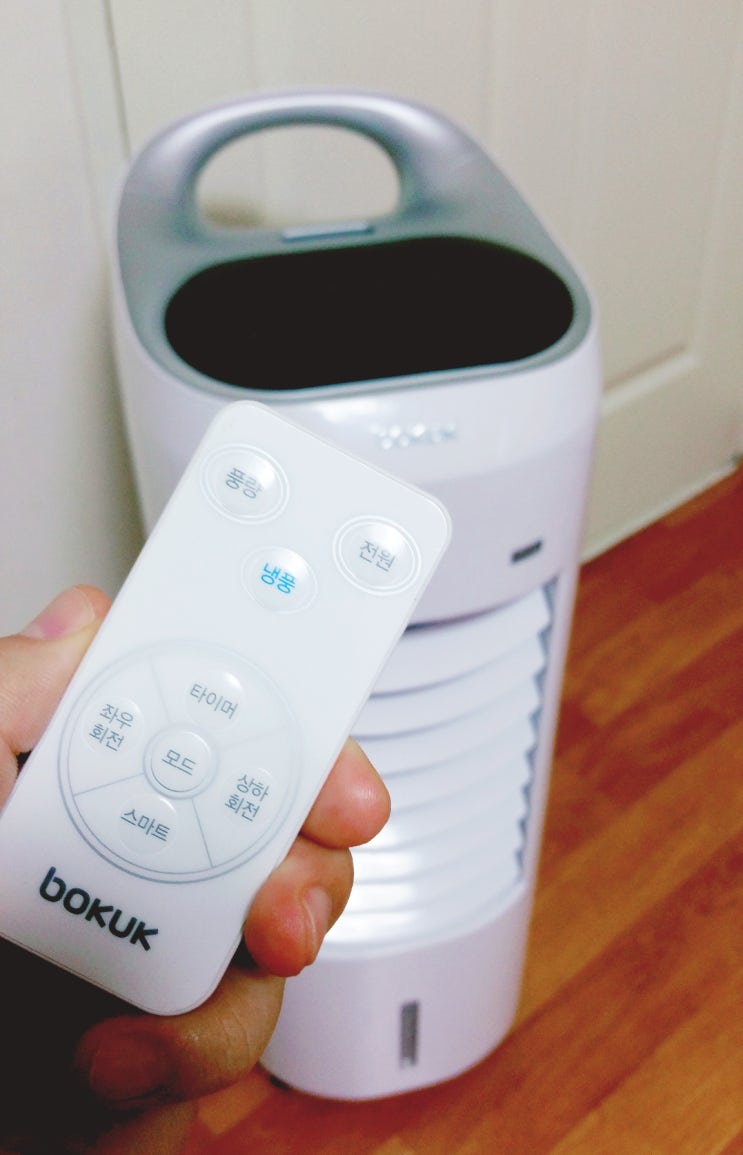보국 에어젯 에어쿨러 냉풍기 BKCF-17R06 솔직후기 : 네이버 블로그