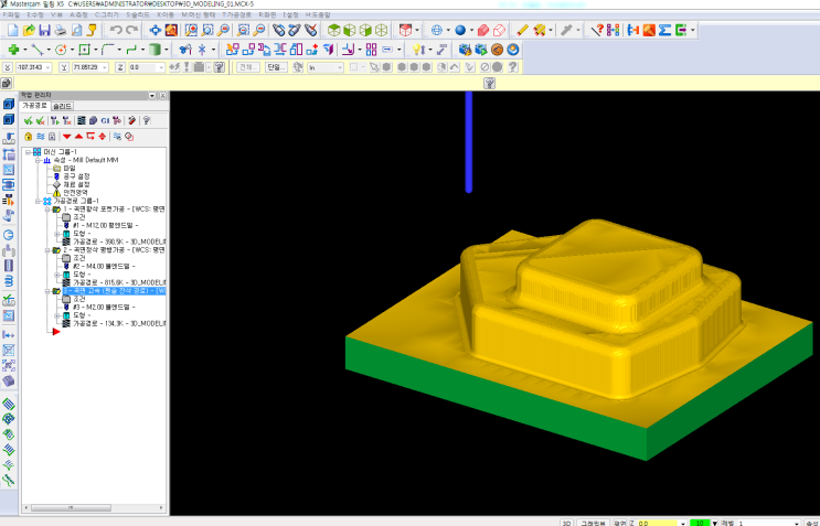 마스터캠 유니그래픽스 Cam 3d Cad 머시닝센터 Mct Nc 프로그래밍하기 컴퓨터응용밀링기능사 컴퓨터응용가공산업기사 기계가공기능장 자격증 및 실무 O062201