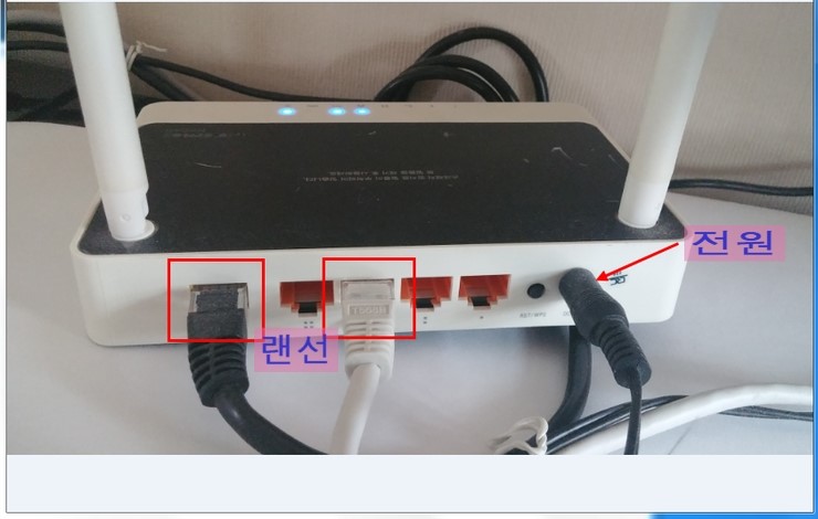 컴퓨터 인터넷 네트워크 연결이 안될때 답은 And 랜카드 드라이버 제거해서 해결 방법 네이버 블로그