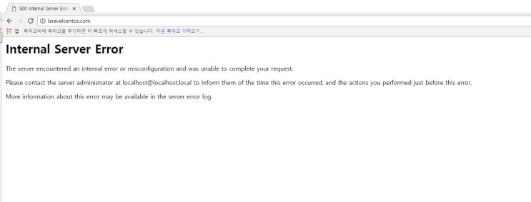 CentOS7 + PHP7.0 + Laravel5 설치 : 네이버 블로그
