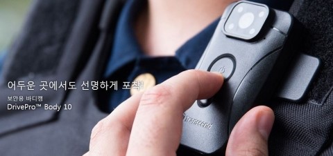Drive Pro Body 툴박스 업데이트!! : 네이버 블로그