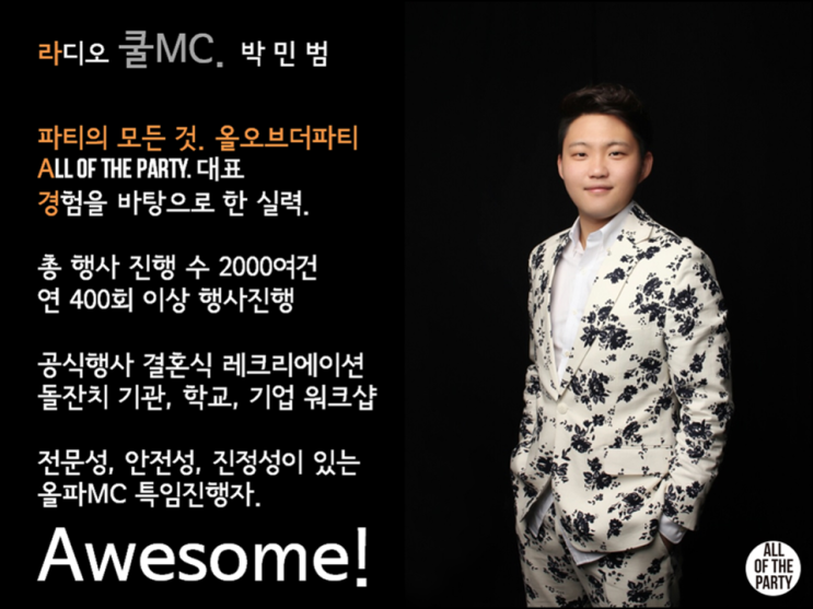 기업팀빌딩 회사 워크샵 실내 게임 레크레이션 강사 에이전시 네이버 블로그
