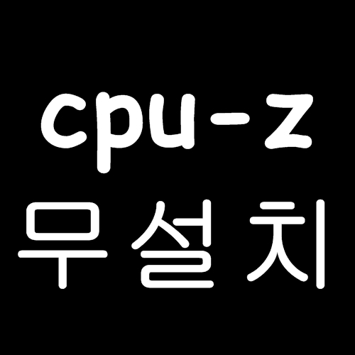 cpu-z