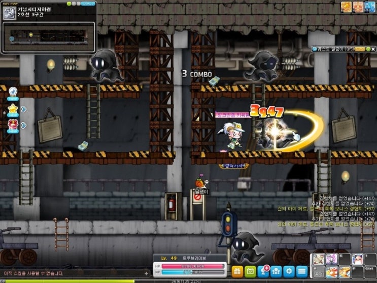 메이플스토리 몬스터컬렉션 123마리째 셰이드 : 네이버 블로그