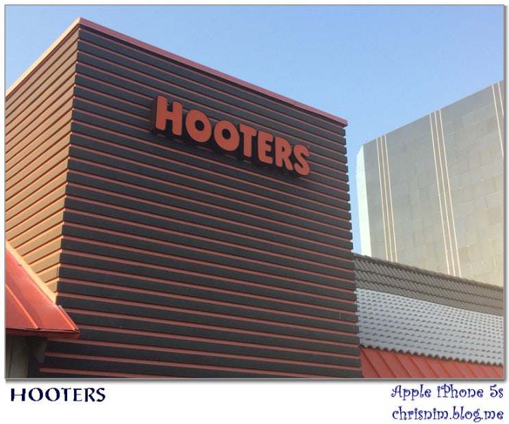 *달라스 맛집* HOOTERS : 네이버 블로그