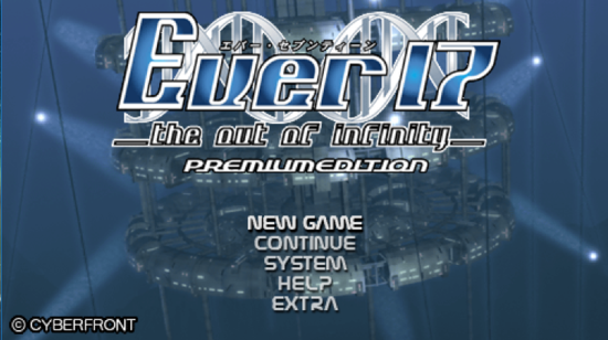 Ever17 the out of the infinity 클리어 하고 왔습니다. : 네이버 블로그