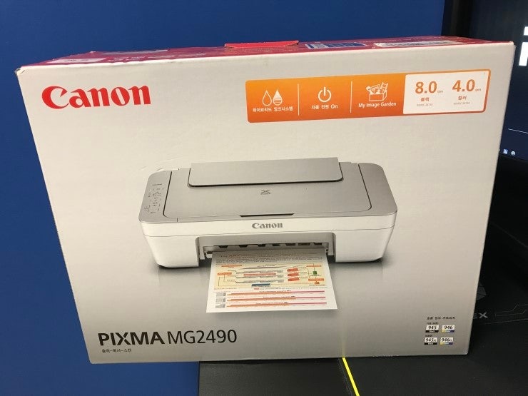 가정용 복합기 캐논 mg2490 개봉기. : 네이버 블로그