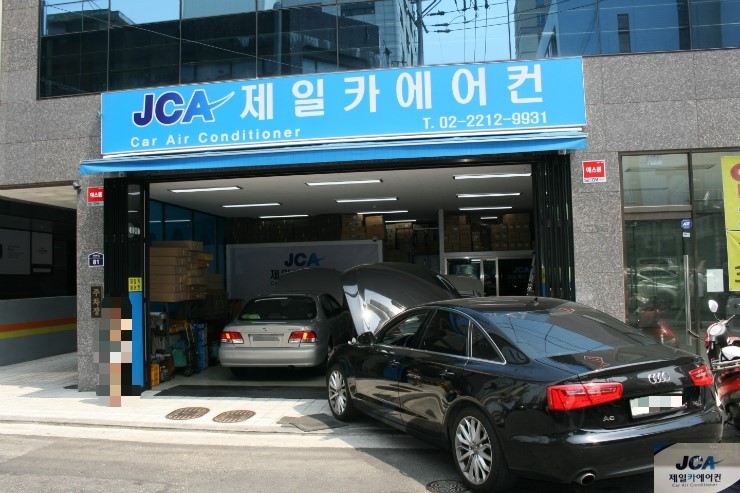 아우디에어컨수리 자동차에어컨가스 카에어컨 아우디a6 저압호스 냉매가스 누수 Sm520 컨덴서 교체비용 저렴한곳 네이버 블로그