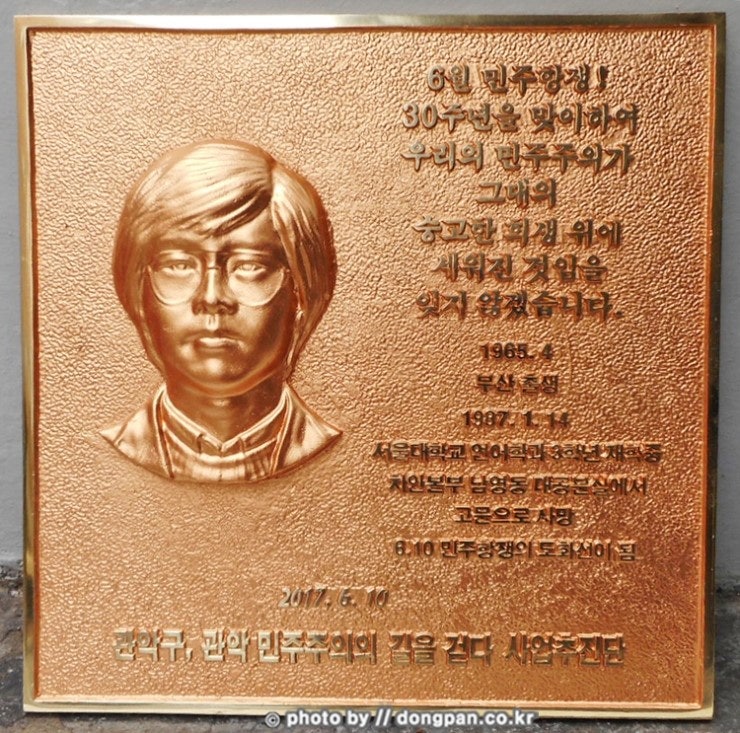 주물간판 주물현판 상량판 교명판 바닥동판 준공표지판 머릿돌 인물부조상 송수구명판 인증현판 교회종 신주간판