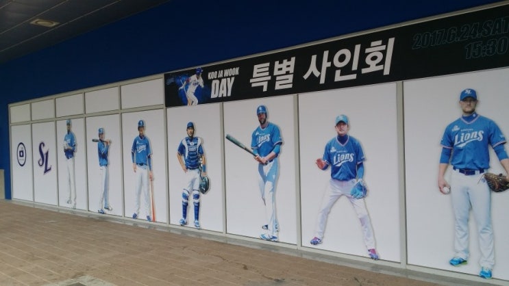 2017프로야구 대구 삼성라이온즈파크라팍입장료and좌석배치도and일정표 네이버 블로그