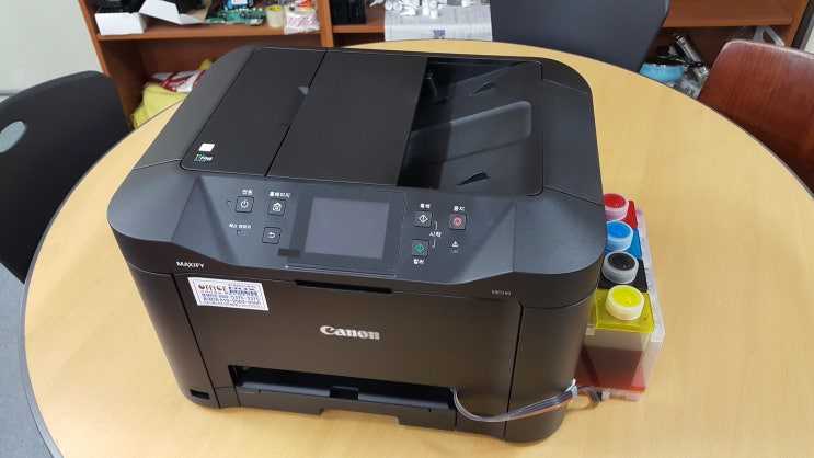 (대구프린터임대)MB2120 드라이버 다운받기 ,대구복합기임대전문점 오피스박스,캐논프린터드라이버다운 : 네이버 블로그