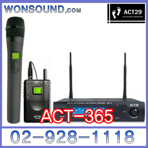 ACT29 [원사운드] 무선마이크/900MHz ACT-365/ACT365 : 네이버 블로그