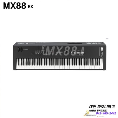 yamaha mx88 야마하 신디사이저 신제품 소개 - 대전하모니악기 : 네이버 블로그