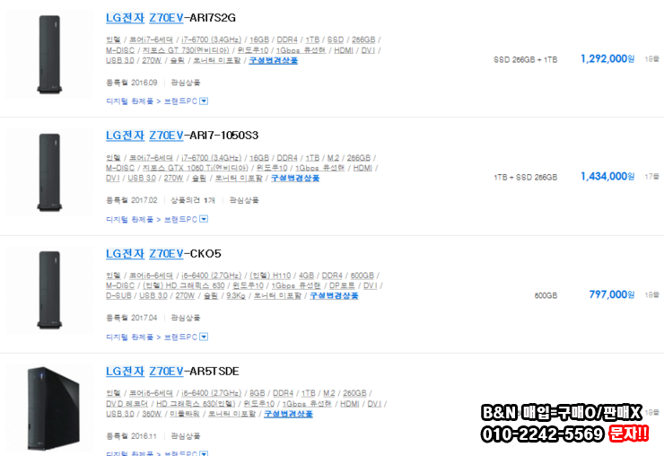 LG전자 Z70EV-Win30K AR7306 ARI5S2 Win51D AR75S1 AR75S1 AR6506 AR7506 Win3K ARI7S1G Win31D Win52D ...