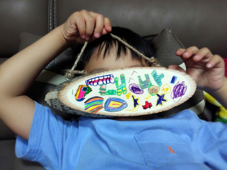 방문패만들기유아미술 남자아이키우기 네이버 블로그