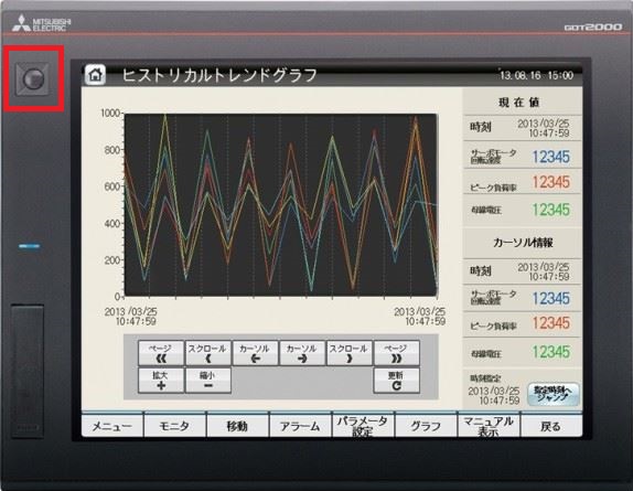 [Melsec] GOT 인체감지 센서 사용 방법(Motion Sensor) : 네이버 블로그