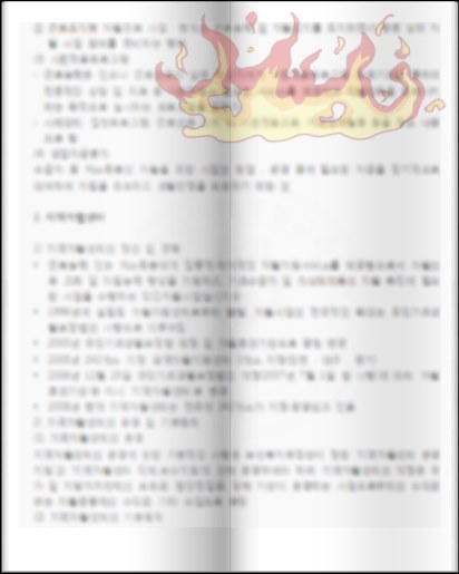 교육의 기능론과 갈등론 중 현재 우리나라 교육상황에 적합하다고 생각하는 이론을 그 근거와 사례 등을 토대로 본인의 주장을
