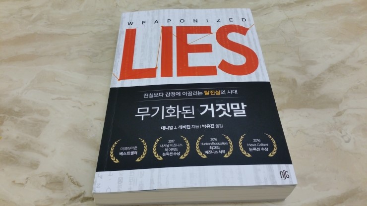 비판적 사고의 중요성 : 네이버 블로그