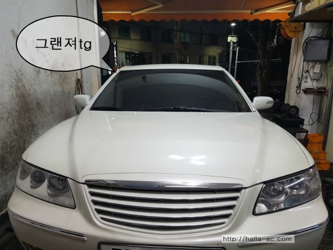 자동차에어컨 고장 그랜져tg 차량에어컨 더운바람 그랜져xg 가스누수로 콤프레샤 교체 한라 카에어컨 전문점 네이버 블로그