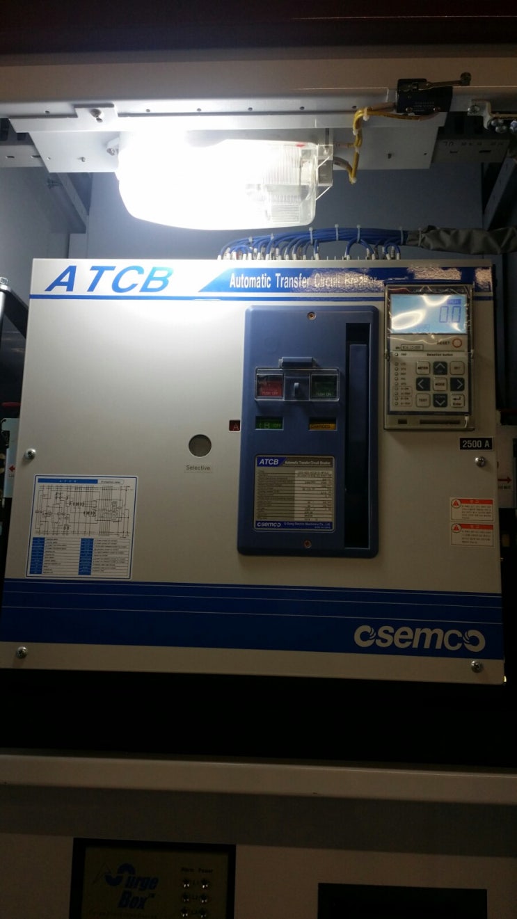 자동절체 차단기(ATCB) : 네이버 블로그