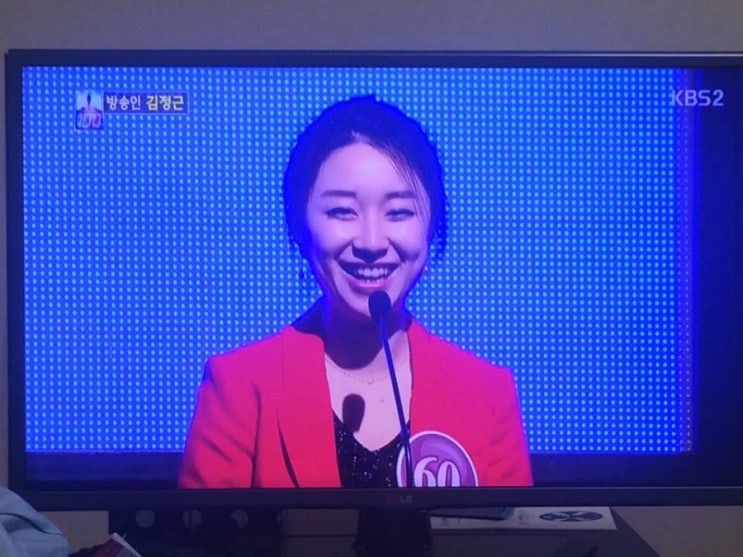 일대백, kbs1대100, 본방송, 일상 : 네이버 블로그