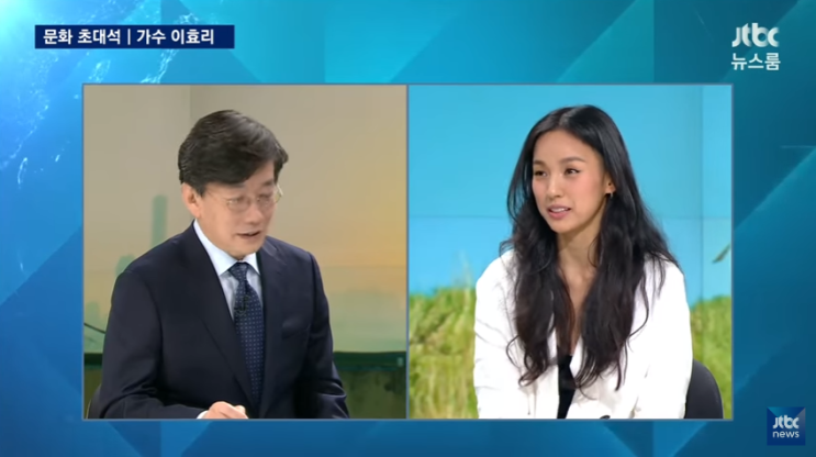 JTBC 뉴스룸 이효리 손석희와 뜻깊은 인터뷰 : 네이버 블로그