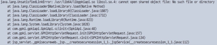 java.lang.UnsatisfiedLinkError : 네이버 블로그