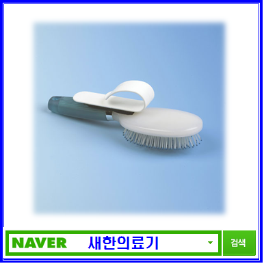 유니버셜 핸드 클립/Universal Hand Clip /에이블웨어/F736030000 : 네이버 블로그