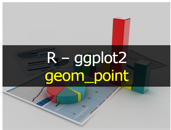 R - ggplot2 - geom_point : 네이버 블로그