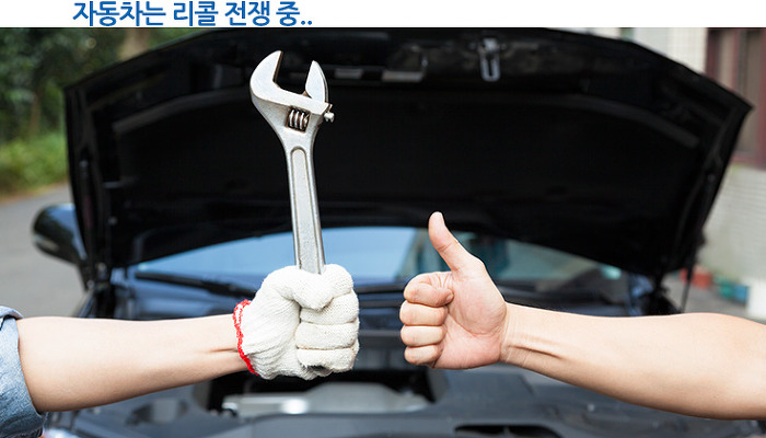 자동차 리콜 확인 방법 : 네이버 블로그
