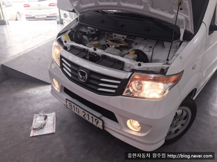 CK미니밴 CK MINI 밴 안개등장착! : 네이버 블로그