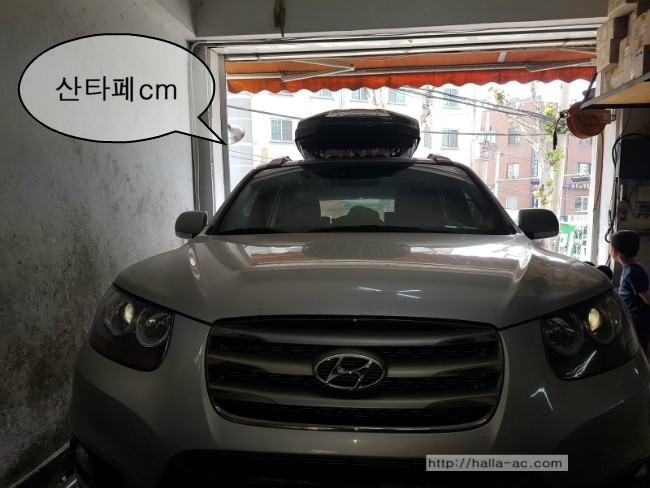 자동차에어컨 수리점 산타페 Smcm 모델 차량에어컨 더운바람만 나와 콤푸레샤 콘덴샤 교환 한라 카에어컨 전문점 네이버 블로그