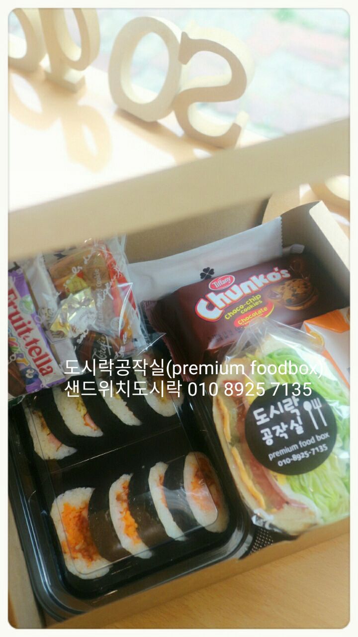 대구샌드위치도시락 단체행사도시락으로 준비해 드린 회사점심도시락 네이버 블로그