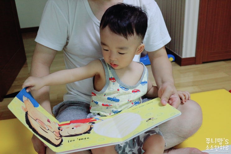 창작동화추천! 별똥별 야물야물그림책 달콤한 솜사탕 : 네이버 블로그