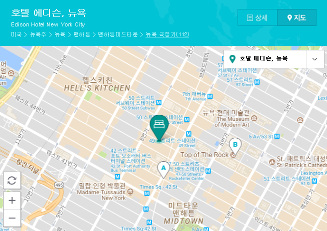 뉴욕 자유여행숙소 정하기 And 체크인아웃 유의사항 네이버 블로그