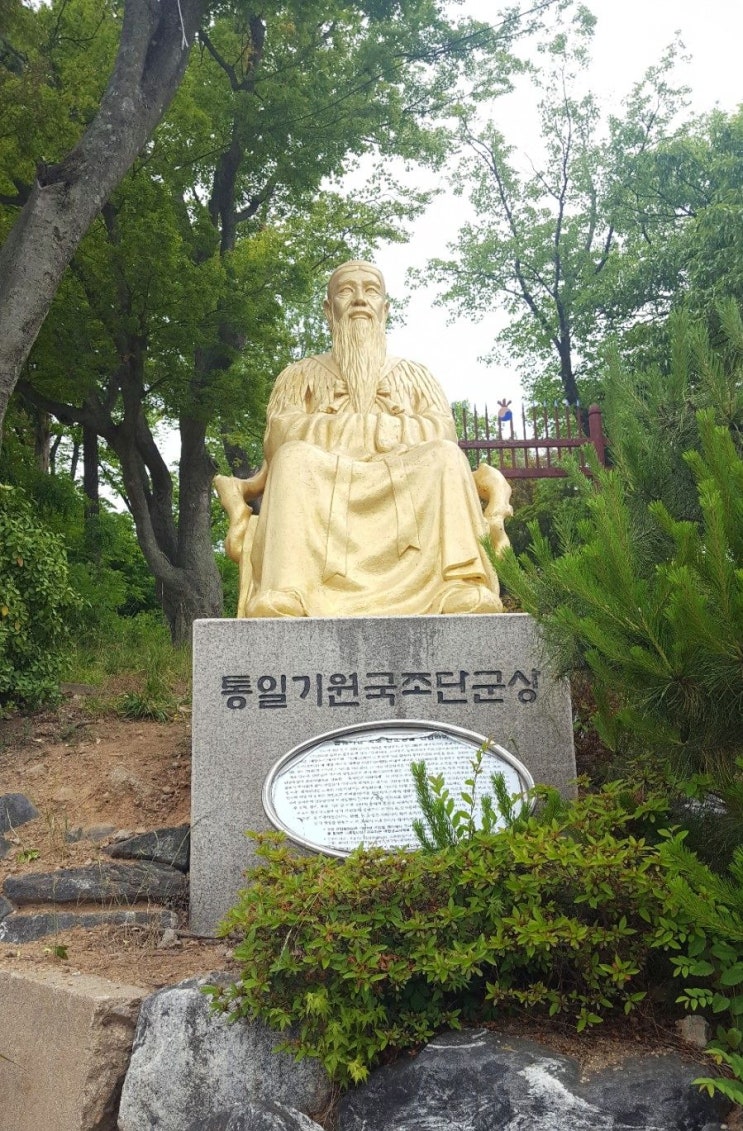 대한민국 시조를 모시는 서산 단군전을 찾아보다 : 네이버 블로그