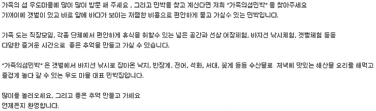 우도에서 민박을 원한다면~ : 네이버 블로그