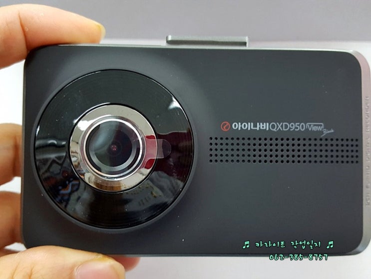 광주3M썬팅 올뉴K5 아이나비QXD950블랙 장착 만족도 상승 : 네이버 블로그