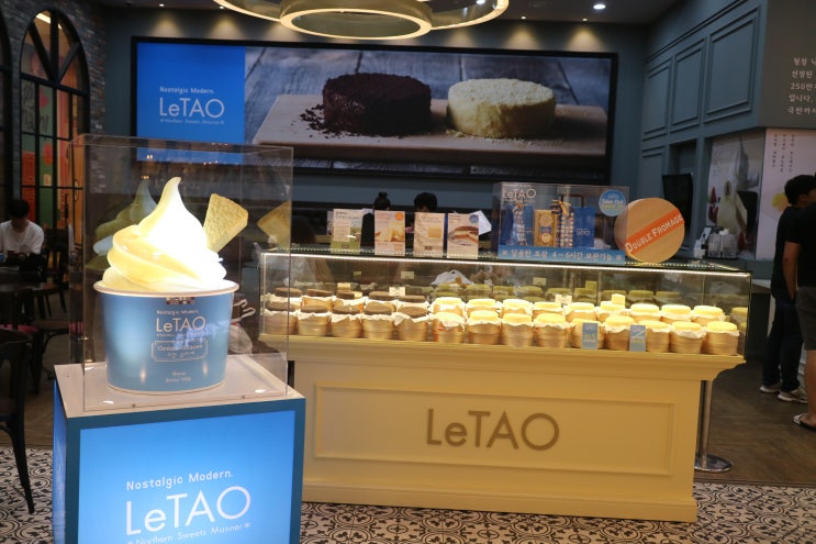 하남 스타필드 디저트 LeTAO[르타오] 아이스크림 + 케익 : 네이버 블로그