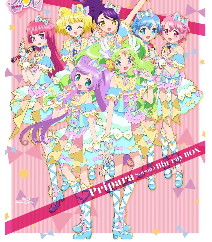 인터넷검색으로 찾은 프리파라 시즌 1 블루레이 박스 이미지 Pripara Season 1. Blu-ray BOX : 네이버 블로그