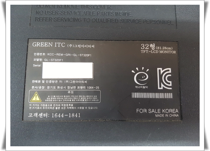 Green Itc 그린아이티씨 32인치 Led 모니터 Gl St320f1 메뉴버튼이 계속 뜨는 고장수리 네이버 블로그