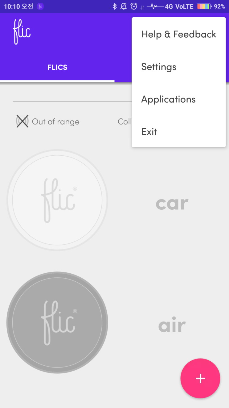 Flic과 IFTTT를 이용한 에어컨 ON/OFF 설정하기 : 네이버 블로그