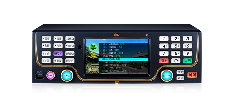 [신흥몰] TJ Ziller-S70L 업소용 반주기 (고급형2) : 네이버 블로그