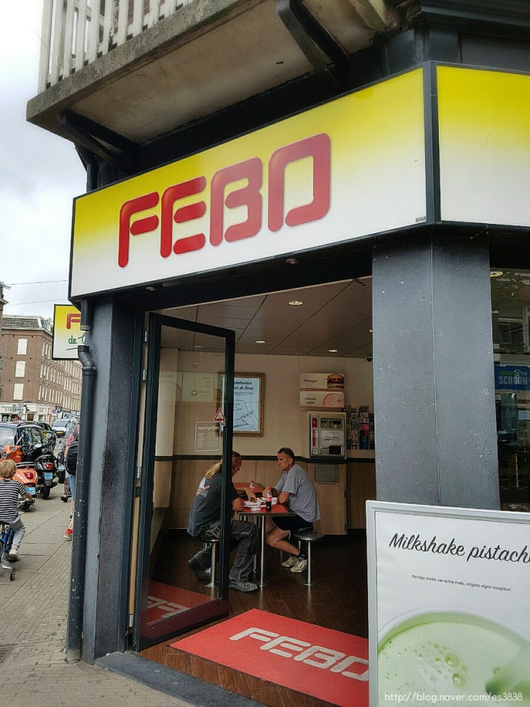 암스테르담 FEBO : 네이버 블로그