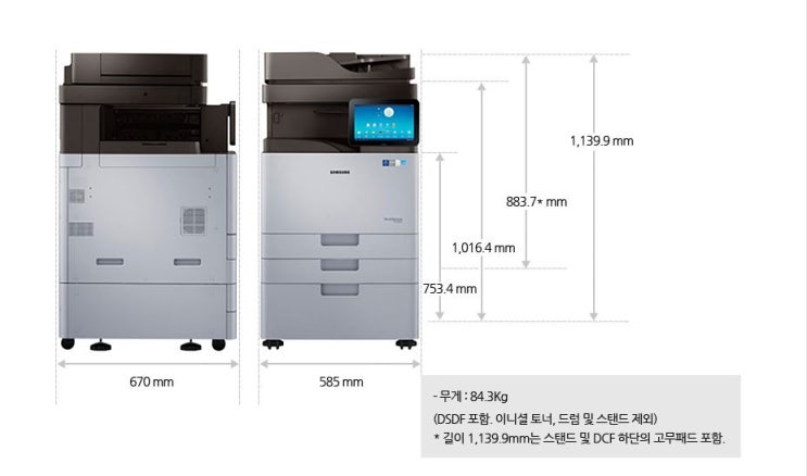 삼성디지털복합기 , 고속기 K7600(모노) , X7600(컬러) 임대 렌탈 : 네이버 블로그